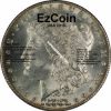 EzCoin Features » EzStamp