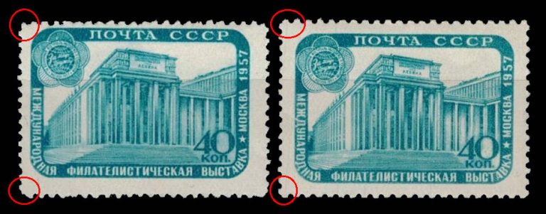 Line vs Comb Perforations. How to tell the difference. » EzStamp