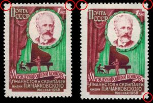 Line vs Comb Perforations. How to tell the difference. » EzStamp