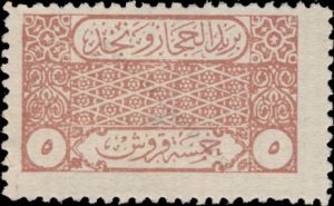 How to identify Arabic (Saudi Arabia) Stamps » EzStamp