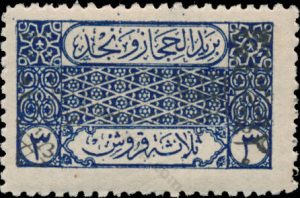 How to identify Arabic (Saudi Arabia) Stamps » EzStamp