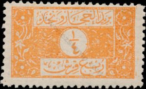 How to identify Arabic (Saudi Arabia) Stamps » EzStamp