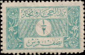 How to identify Arabic (Saudi Arabia) Stamps » EzStamp