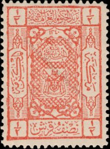 How to identify Arabic (Saudi Arabia) Stamps » EzStamp