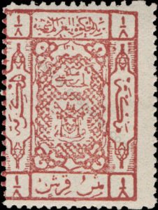How to identify Arabic (Saudi Arabia) Stamps » EzStamp