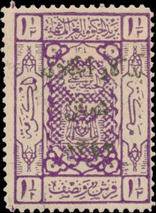 How to identify Arabic (Saudi Arabia) Stamps » EzStamp